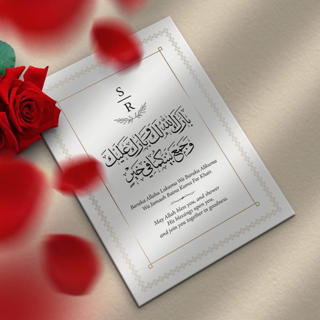 A6 Nikkah Duaa Cards Nikkah Favours Nikkah Stationery - Etsy UK