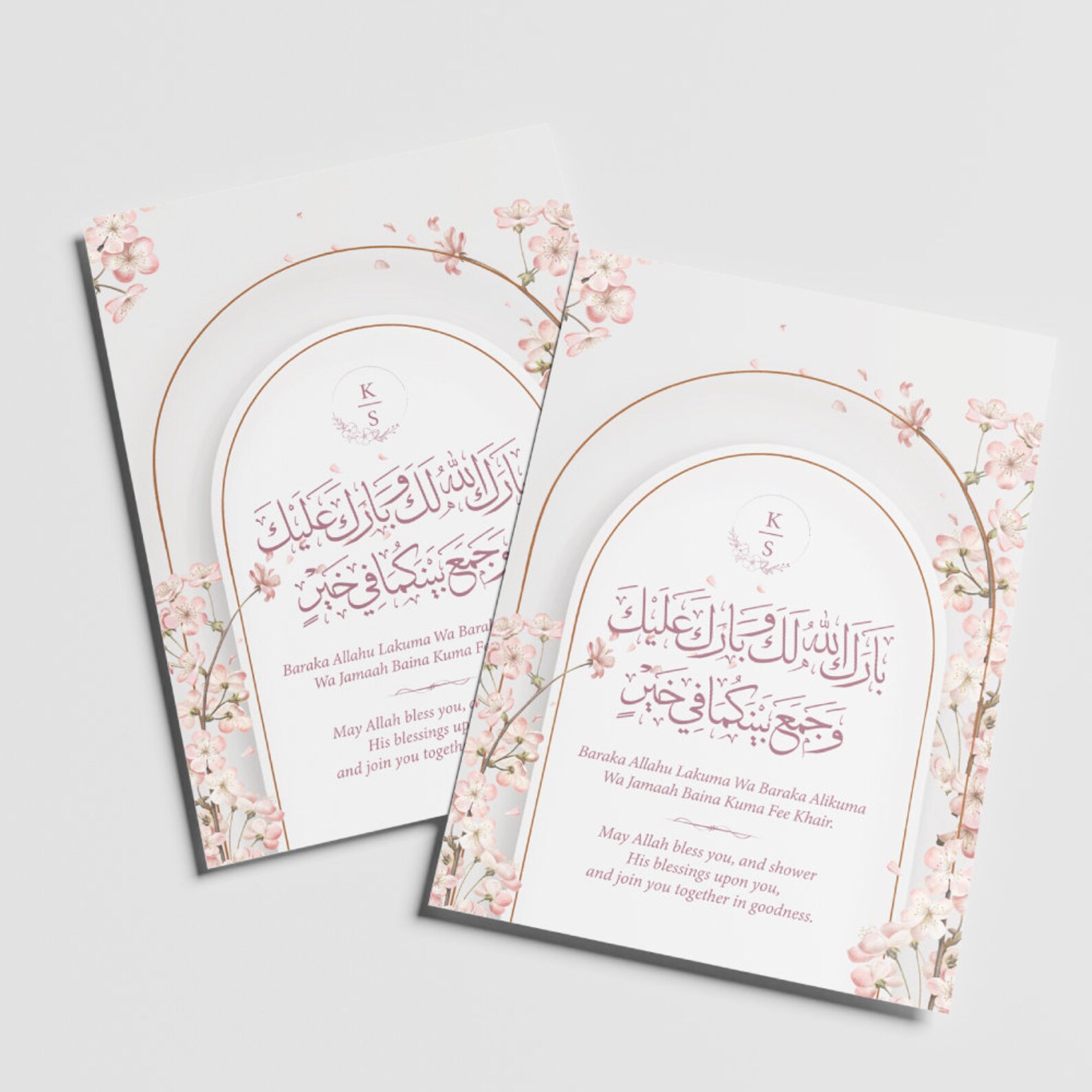 A6 Nikkah Duaa Cards Nikkah Favour Nikkah Stationery Standard & Luxury ...