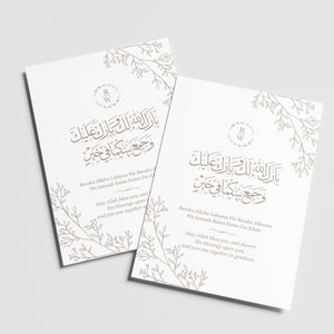 A6 Nikkah Duaa Cards Nikkah Favour Nikkah Stationery - Etsy