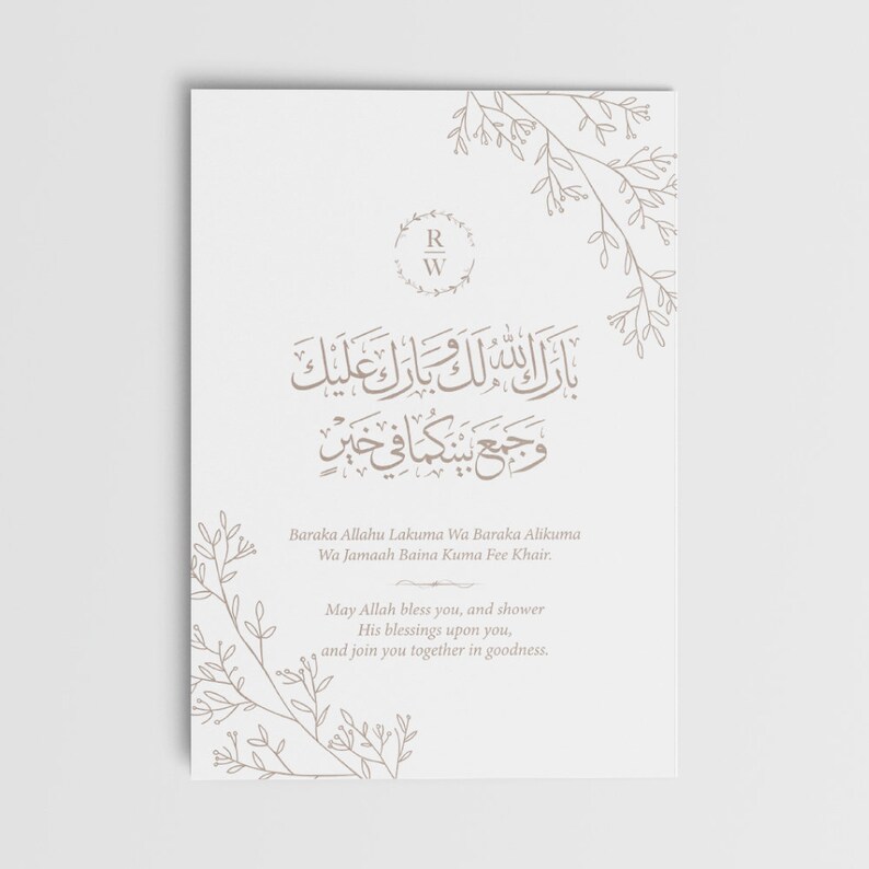 A6 Nikkah Duaa Cards Nikkah Favour Nikkah Stationery - Etsy
