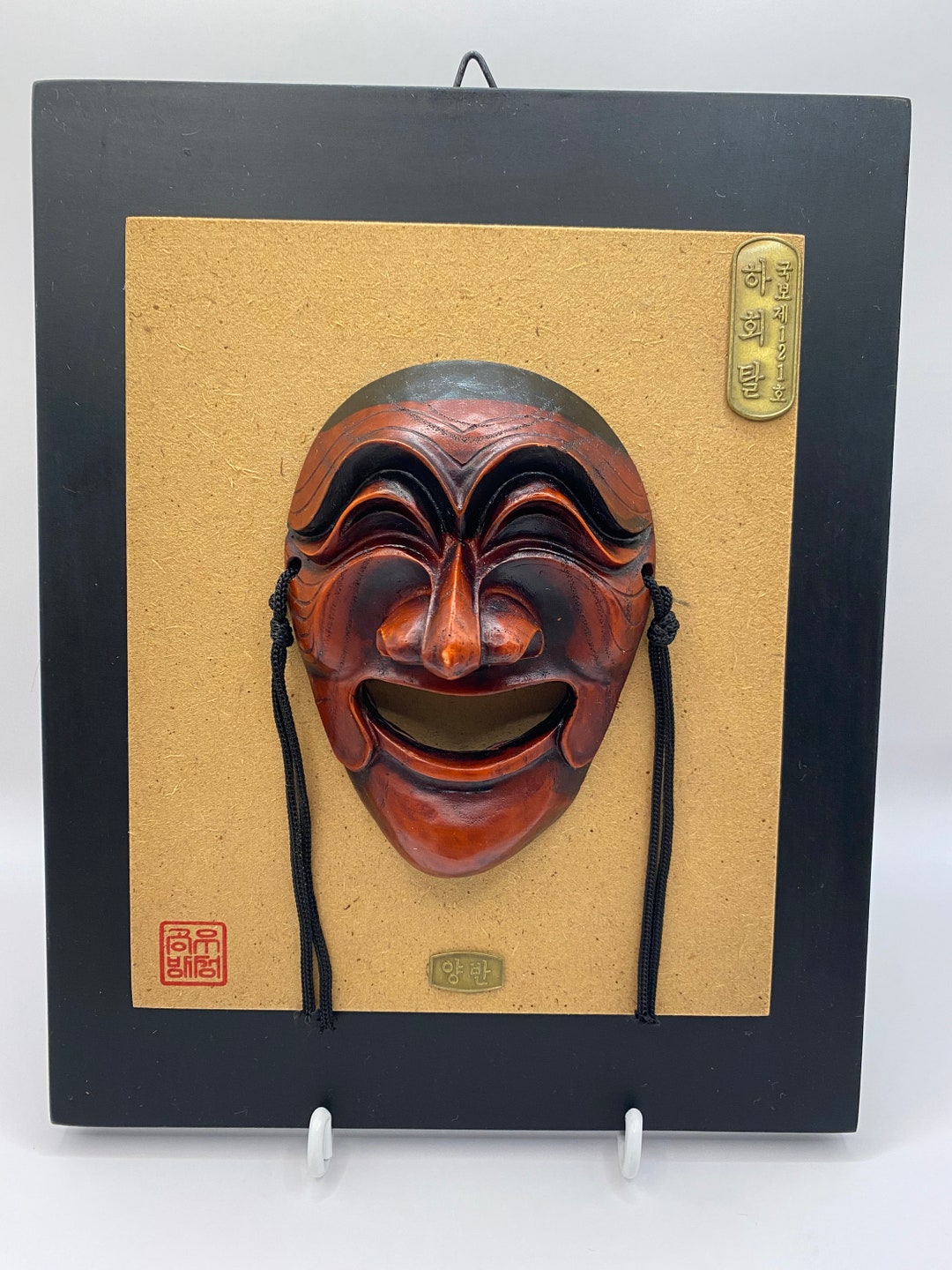 Korean Hahoe Mask. Vintage 1990’s Decorative Carved Mask. Wall Decor ...