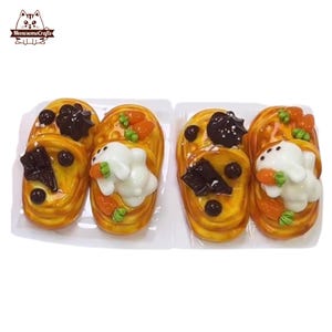 Kawaii Bunny Chocolate Pastry Squishy Cute Bakery Slow Rising Relief ...