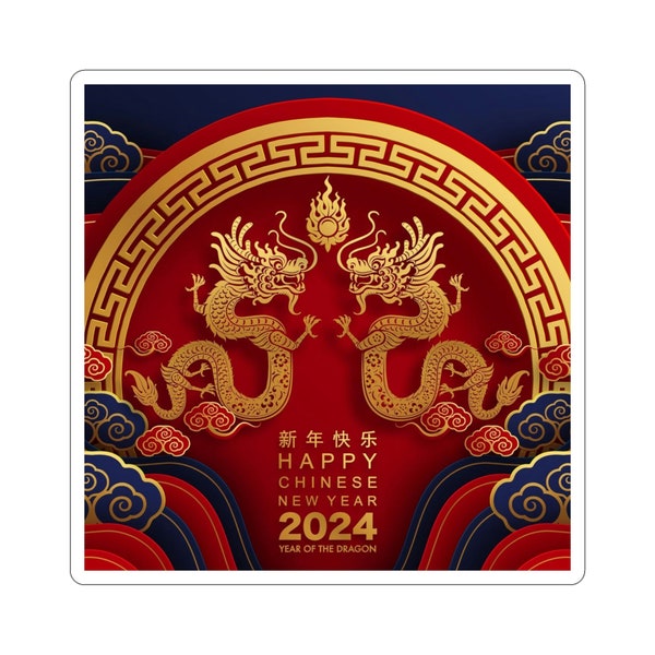 Dragon 2024 Stickers - Etsy