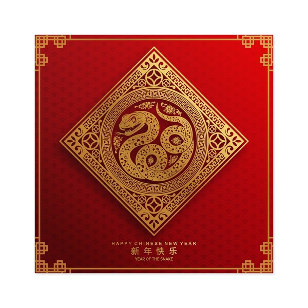 Year of the Snake - Etsy
