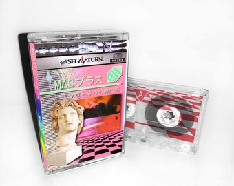 Macintosh Plus Floral Shoppe Music Cassette Reprint - Etsy