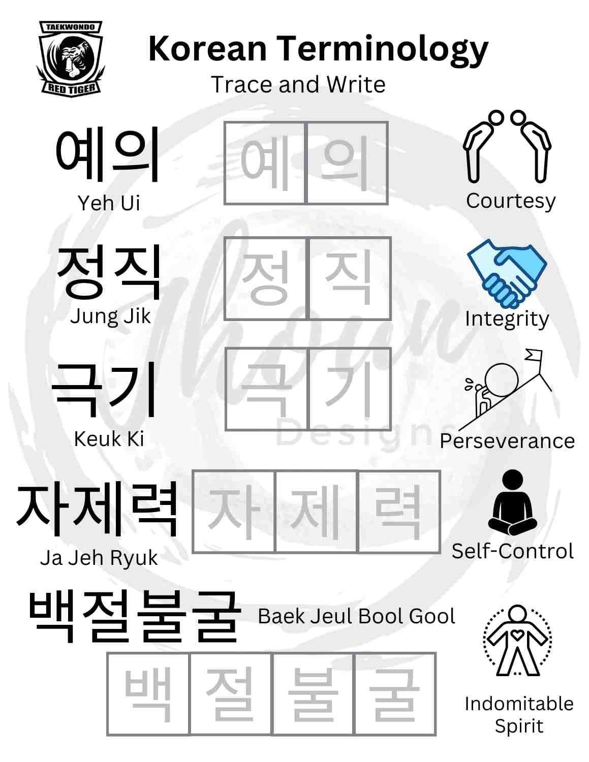 Korean Taekwondo Tenets Worksheet - Etsy