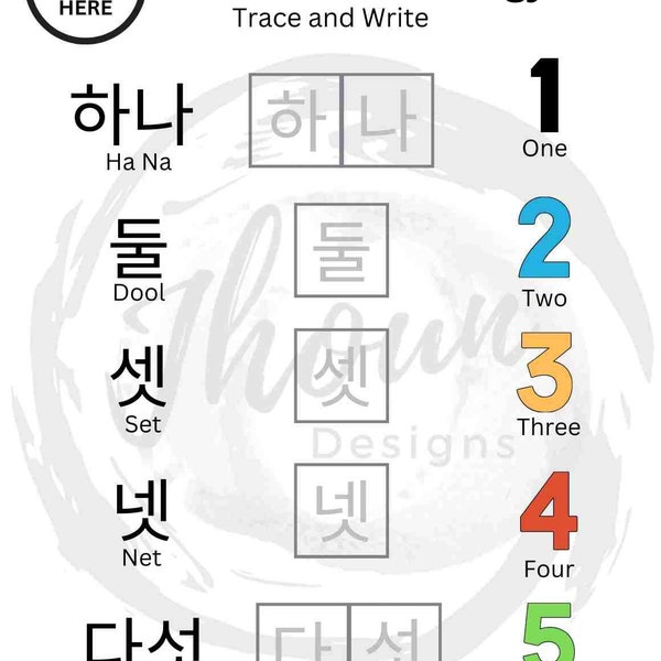 Korean Worksheet - Etsy
