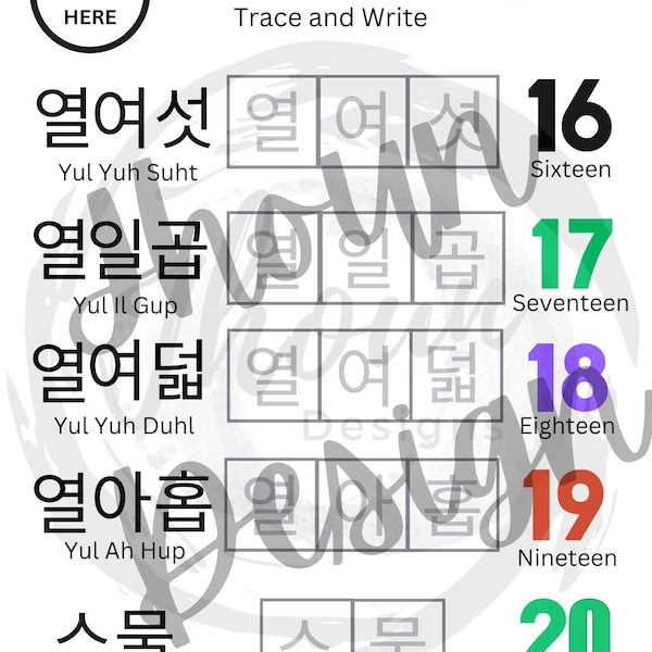 Korean Numbers 20-60 Hangul Worksheet - Etsy