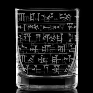 CUNEIFORM Engraved 11oz Whiskey Glass | Ancient Script Laser Etched ...
