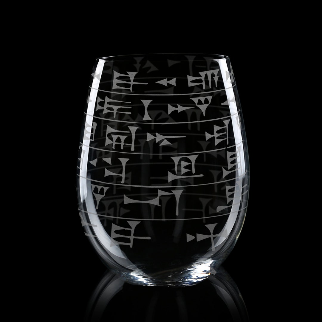 CUNEIFORM Engraved 17oz Wine Glass | Ancient Script Laser Etched ...