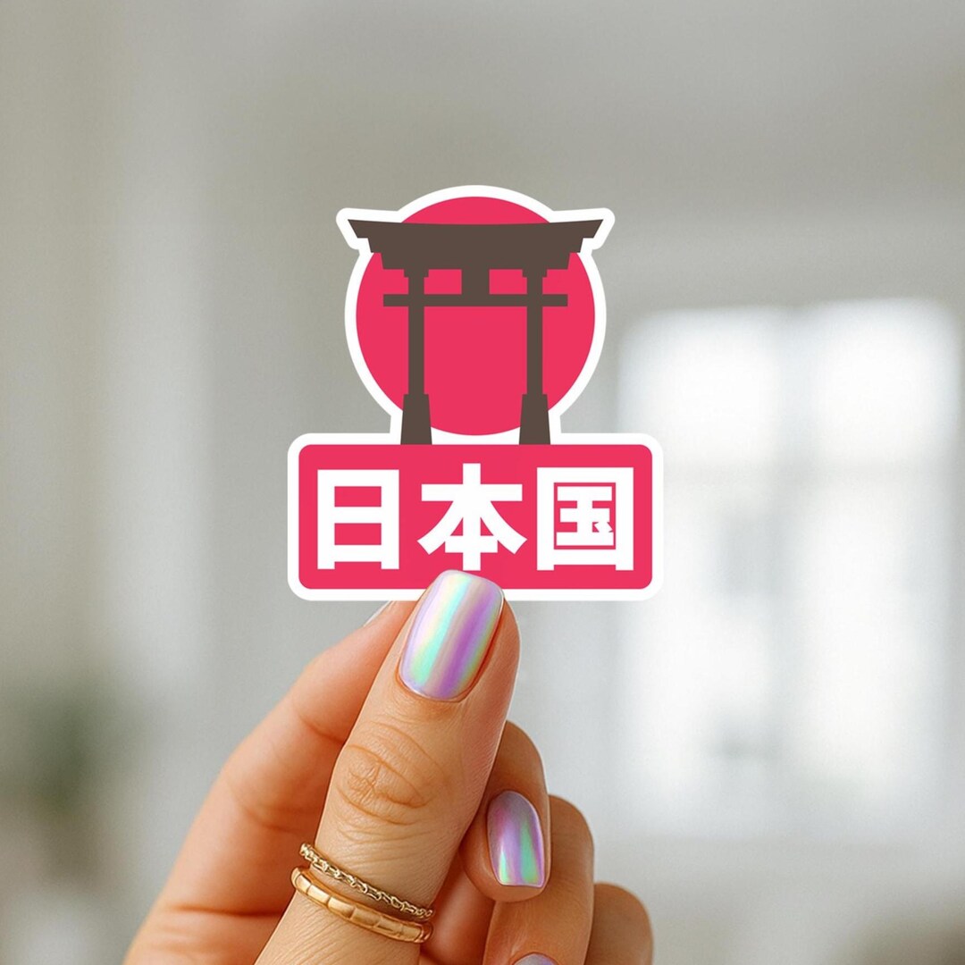 Japan Travel Sticker – Torii Gate Design With Japanese Text (日本国 ...