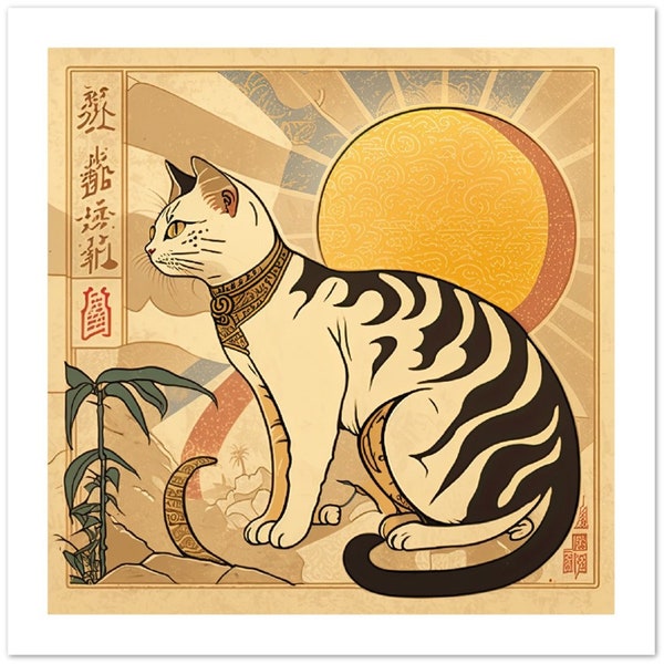 Japanese Sun Cat - Etsy