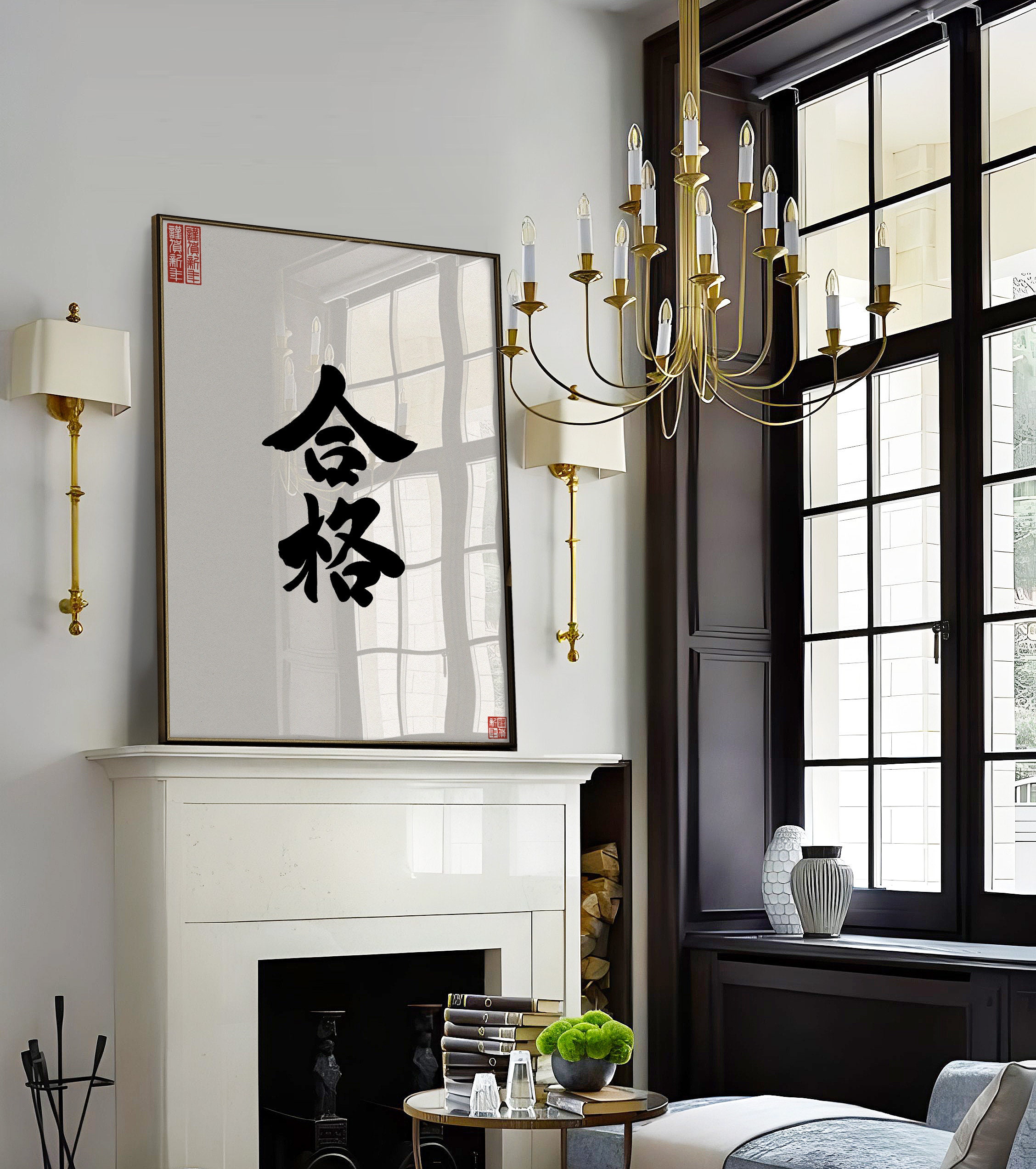 Japanese Kanji Print, Japanese Calligraphy, Asian Wall Art, Japanese ...