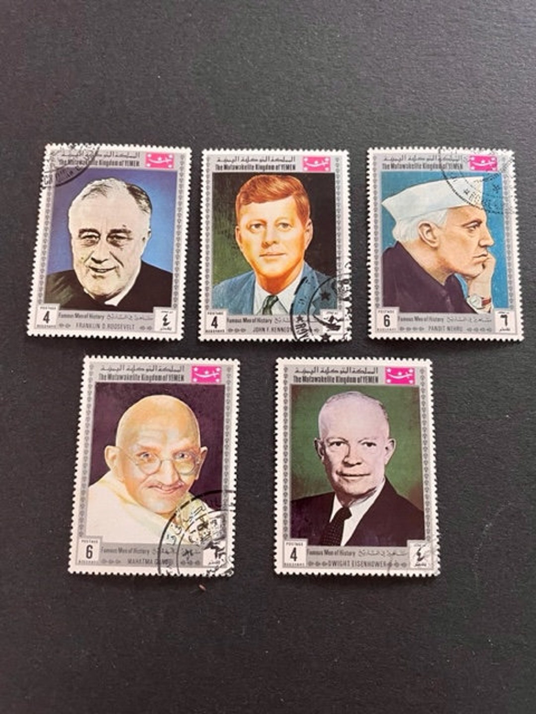 Yemen Famous Men of History. the Mutawalkelite Kingdom Postage Stamp ...