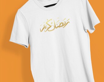 Family Ramadan Shirt, Islamic Shirts, Ramadan Shirt for Kids, Ramadan ...