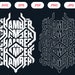 Valorant Chamber Agent Pattern Design SVG EPS PDF Png Riot Games ...