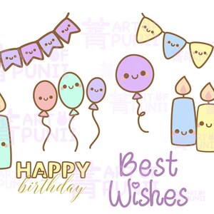 Cute Birthday Clipart PNG Bundle Kawaii Birthday Elements Digital ...