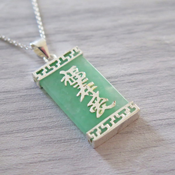 Jade Luck Pendant - Etsy