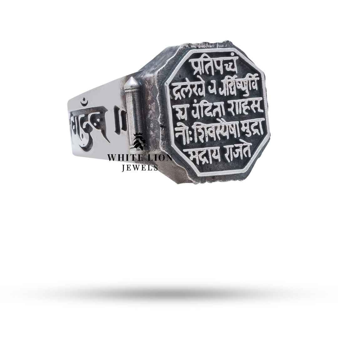 Chhatrapati Shivaji Rajmudra Ring | 925 Sterling Silver | Octagon ...