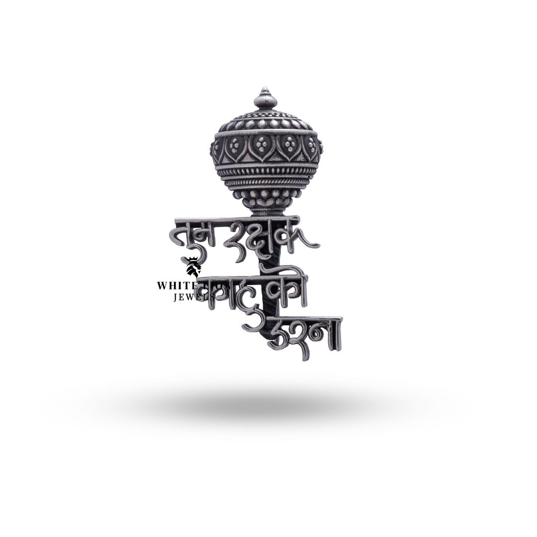 Hanuman Gada Brooch | 925 Sterling Silver | Symbol of Strength ...
