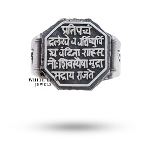 Chhatrapati Shivaji Rajmudra Ring | 925 Sterling Silver | Octagon ...