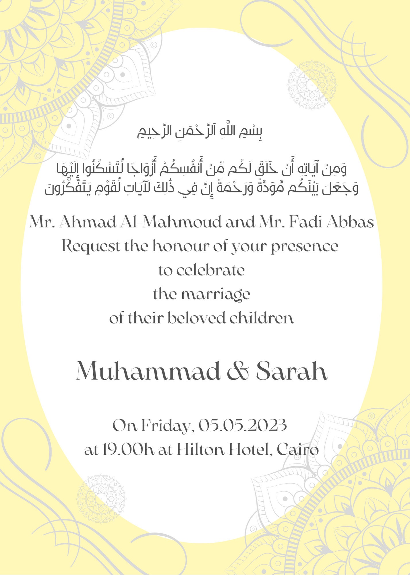 Custom Arabic or English Wedding Invitation Digital Download high ...