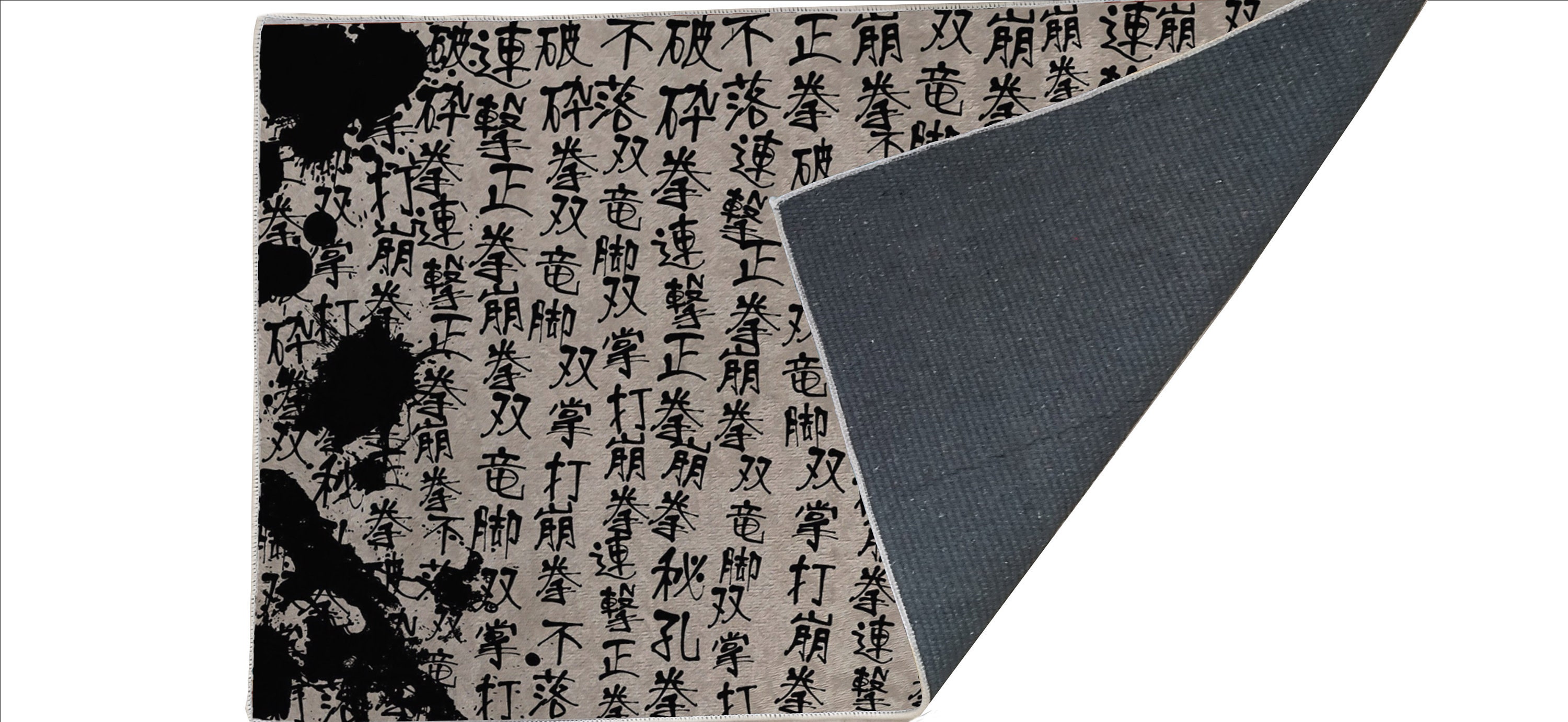 Area Rug With Kanji Characters Japanese Stylel Non-slip Rug - Etsy