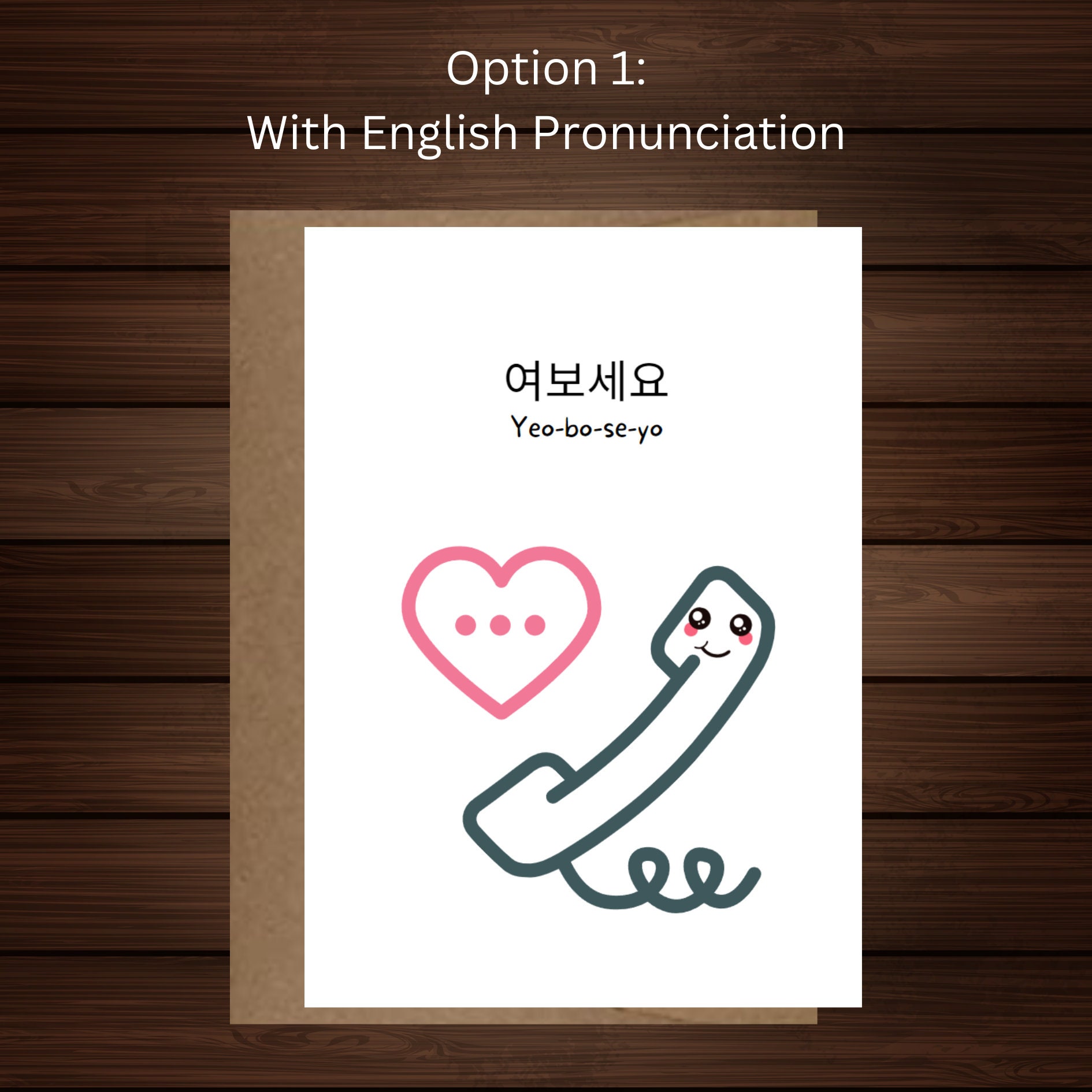 Cute Korean Greeting Card - "yeoboseyo - Hello", Any Occasion Card ...