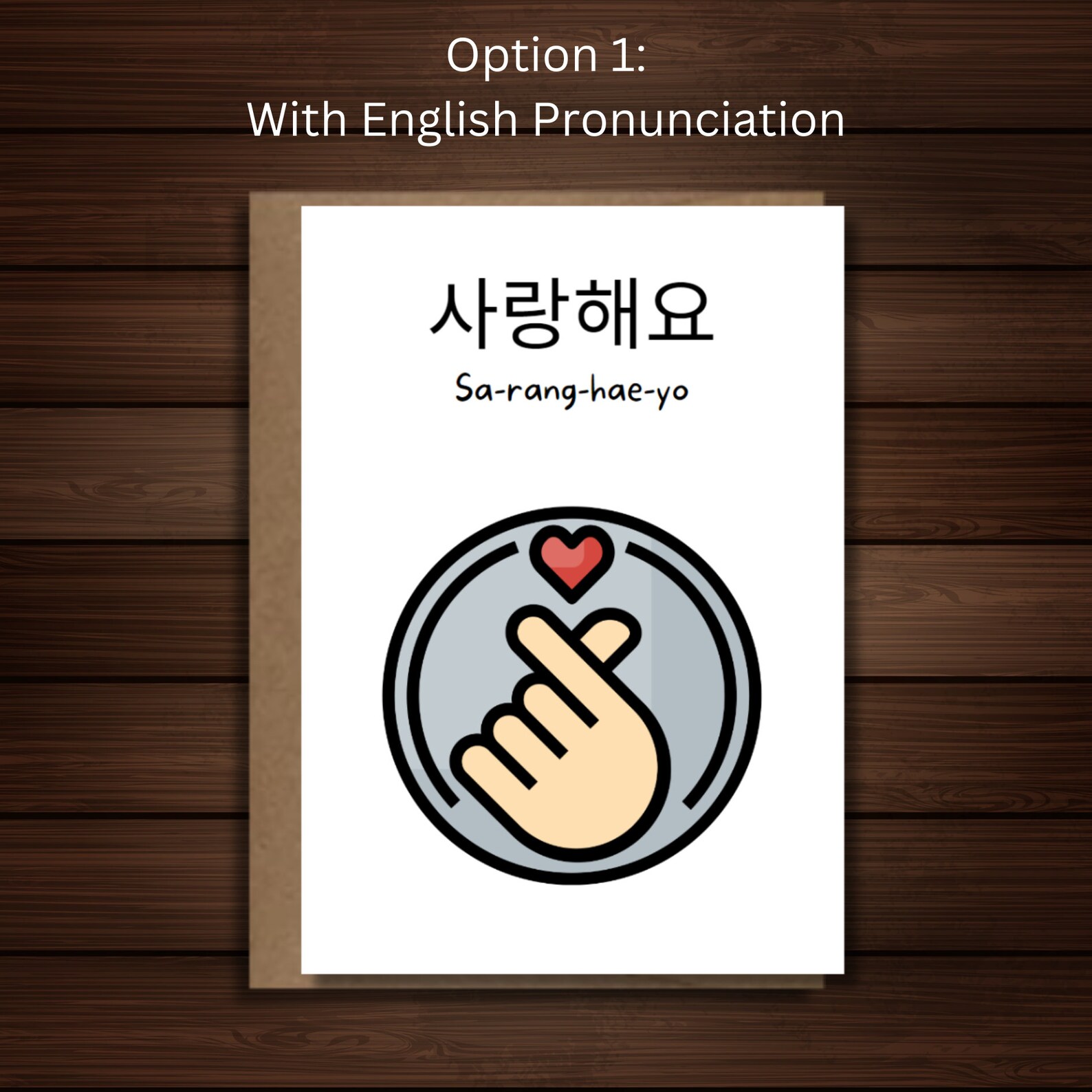 Saranghaeyo Korean Love Card: K-drama, K-pop Gift - Etsy