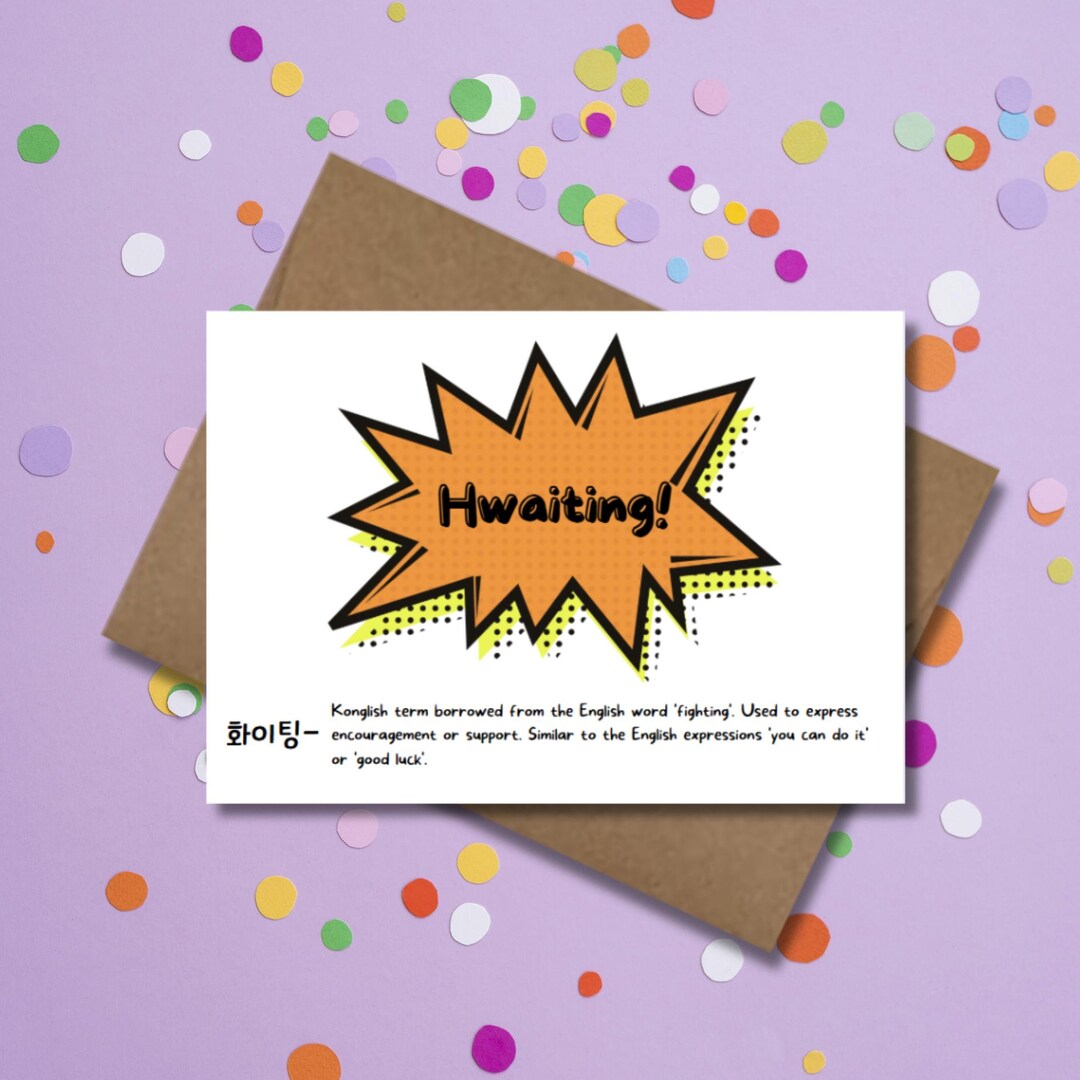Hwaiting Korean Encouragement Card: Motivational Kpop Kdrama Stationery ...