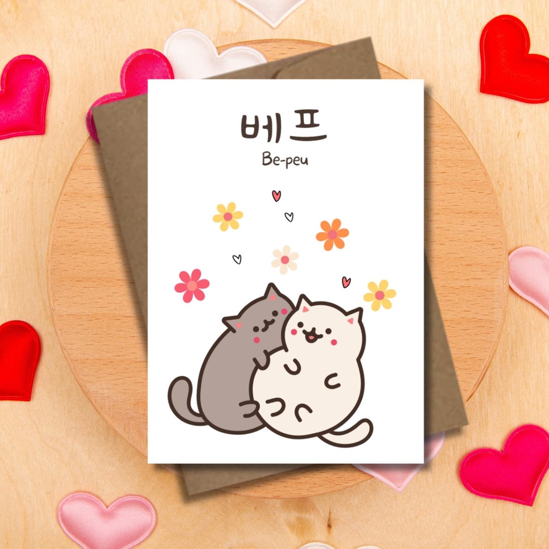 Cute Korean Friendship Card, Kdrama Bepeu Best Friend Card, Kawaii Cat Greeting Card, Thinking ...