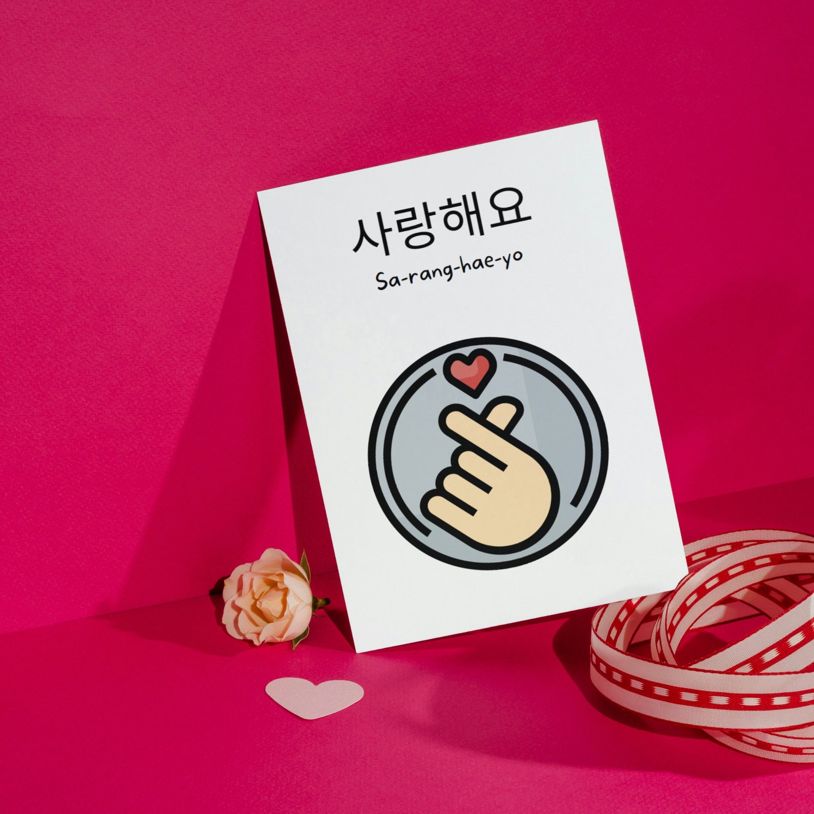 Saranghaeyo Korean Love Card: K-drama, K-pop Gift - Etsy