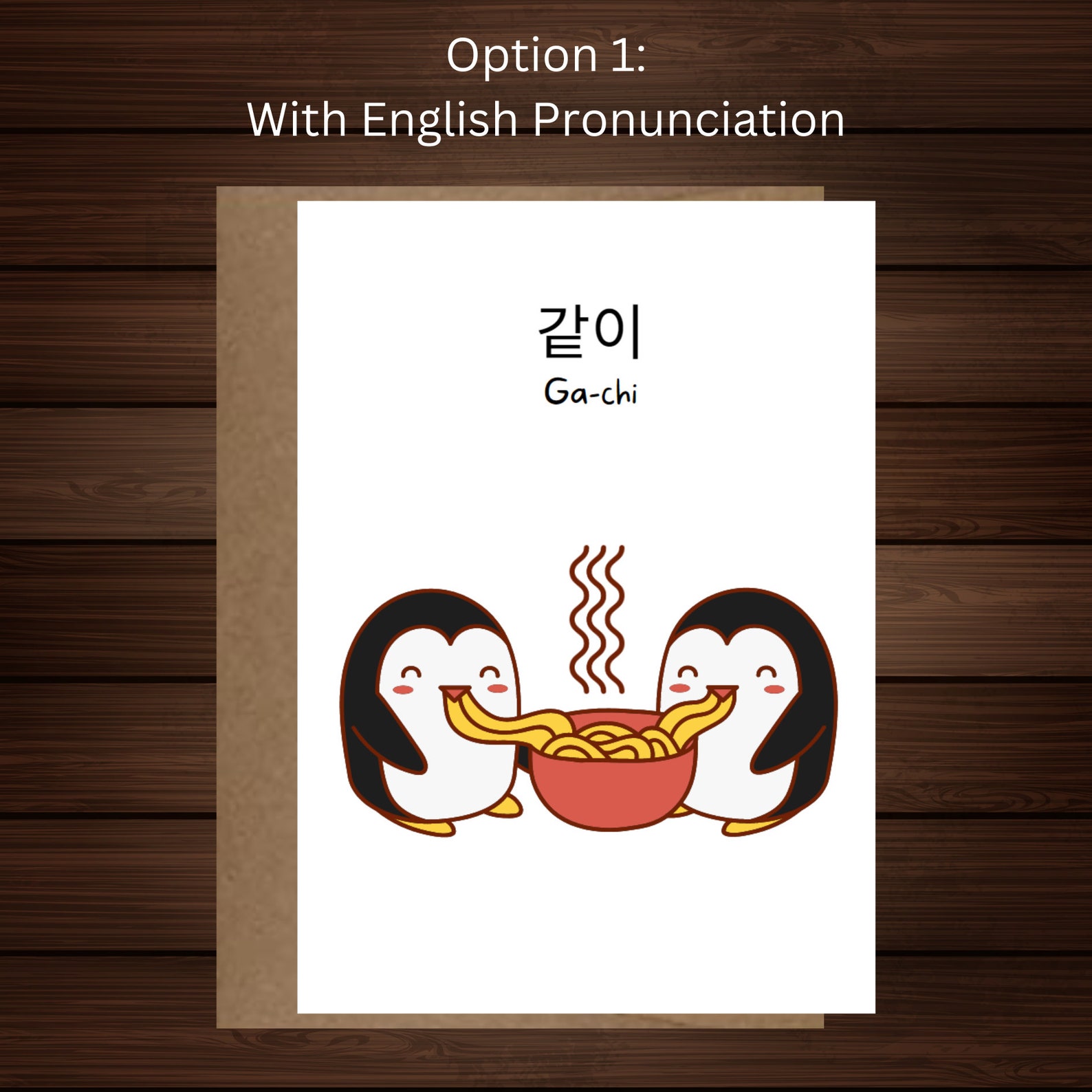 Sweet Korean Penguin Greeting Card gachi Together, I Love You Card ...