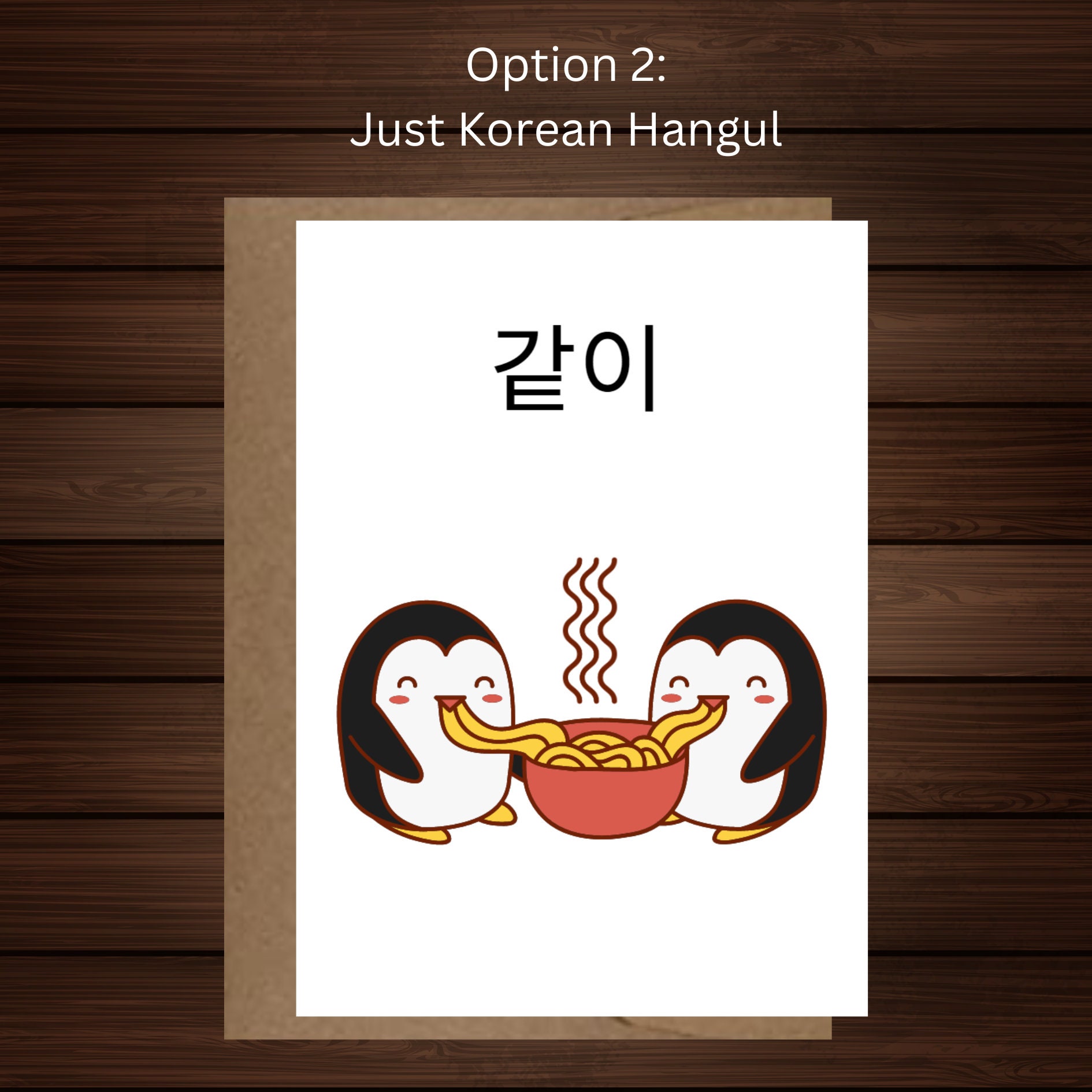Sweet Korean Penguin Greeting Card gachi Together, I Love You Card ...