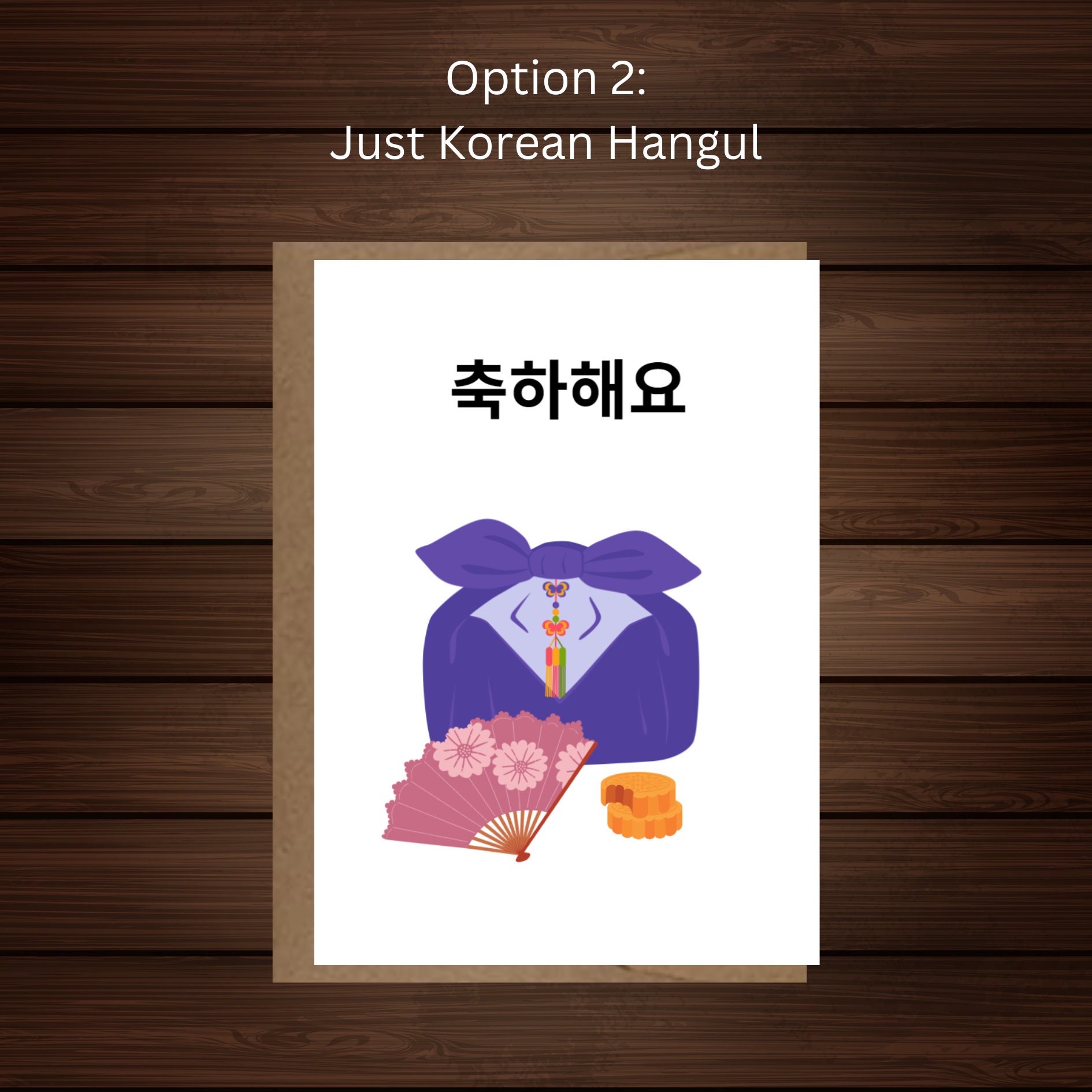 Korean Congratulations Card: Bojagi Wrapping Cloth Design - Etsy