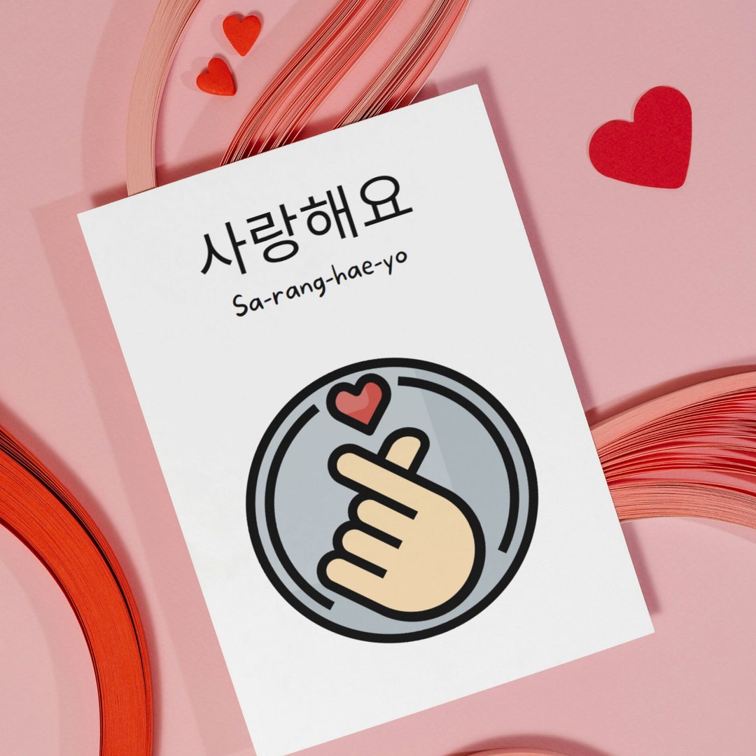 Saranghaeyo Korean Love Card: K-drama, K-pop Gift - Etsy