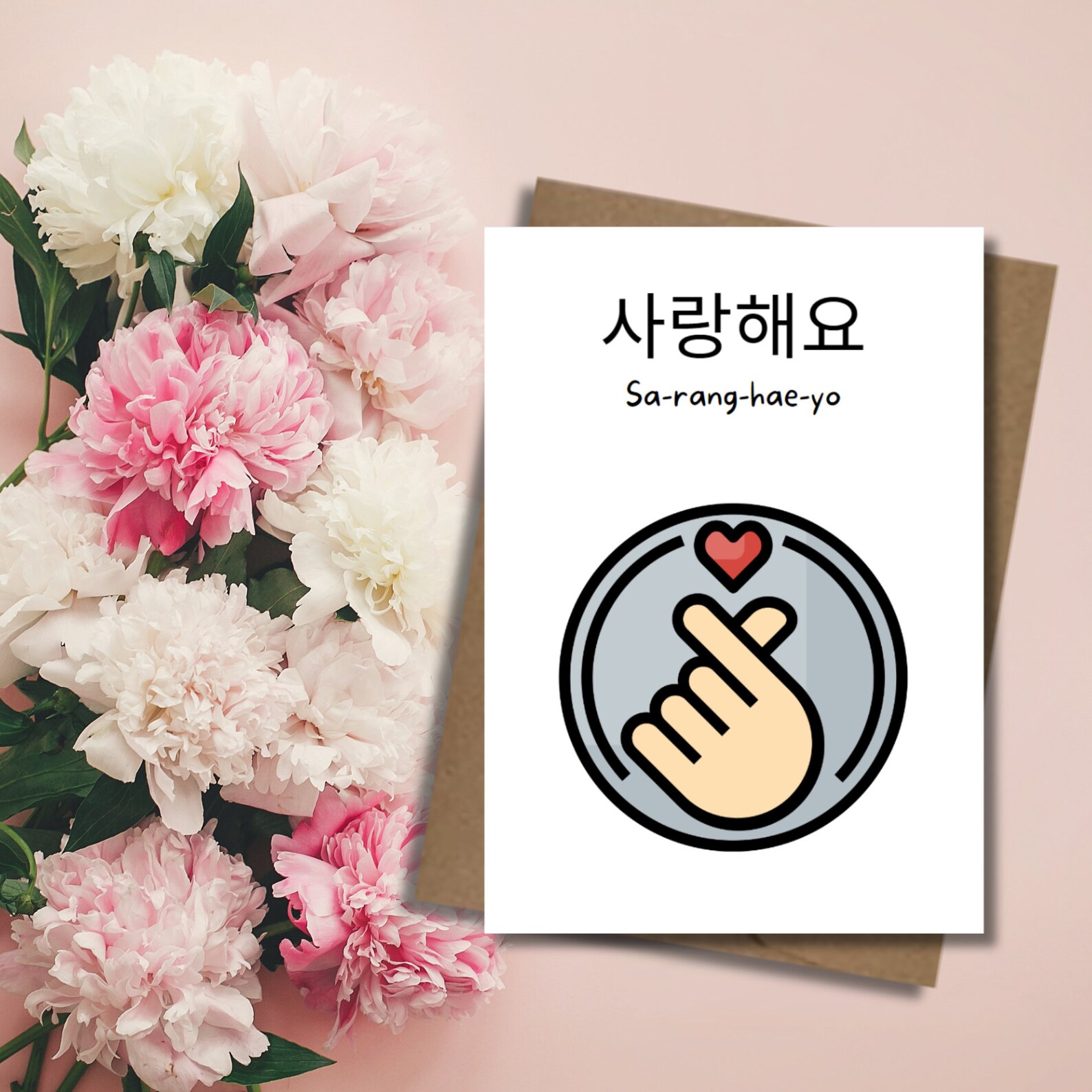 Saranghaeyo Korean Love Card: K-drama, K-pop Gift - Etsy