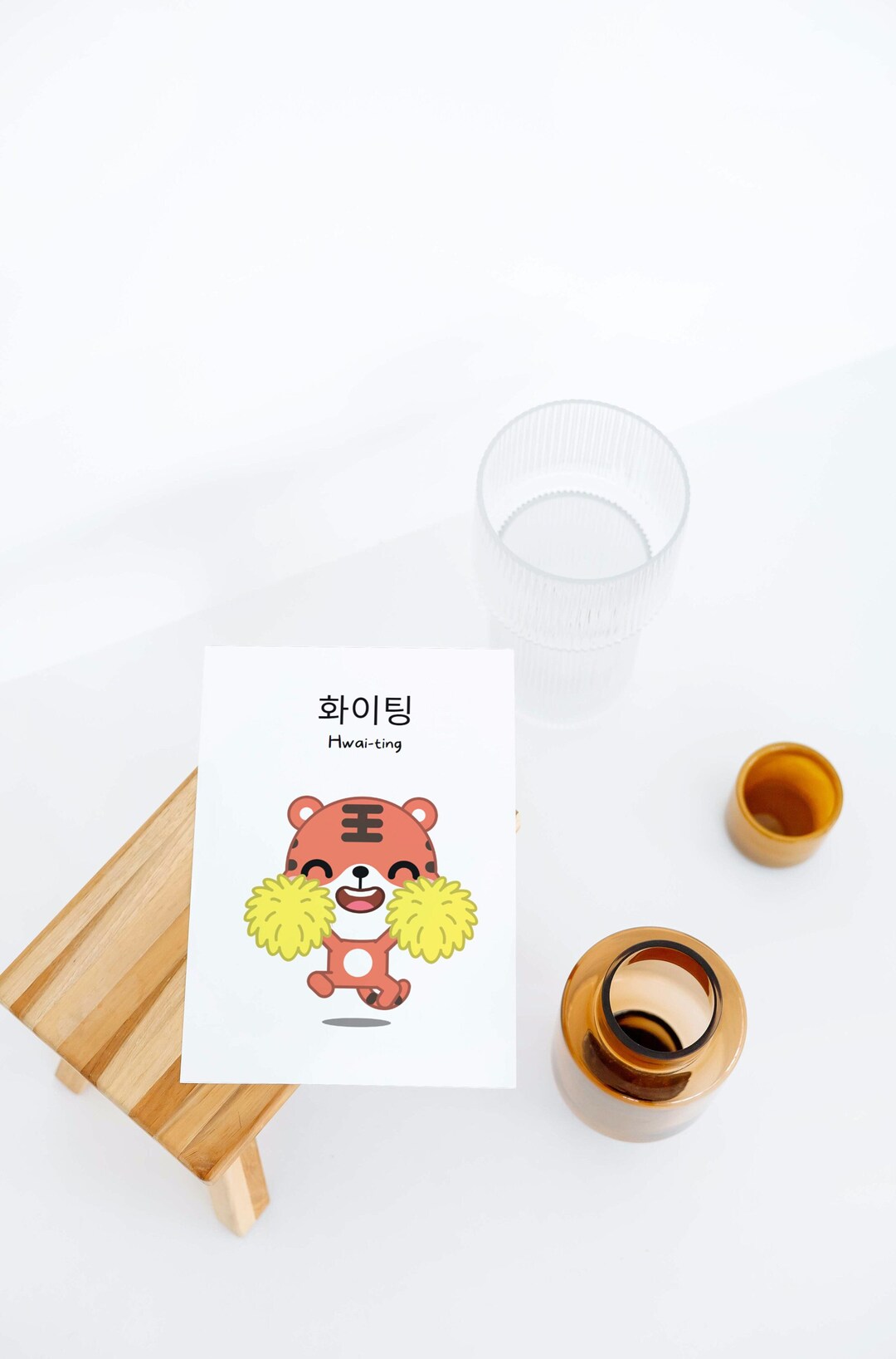Hwaiting Korean Tiger Greeting Card: Encouragement Cheer-up Card - Etsy