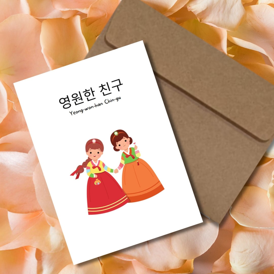 Sweet Korean Friendship Card - "yeongwonhan Chingu - Friends Forever ...