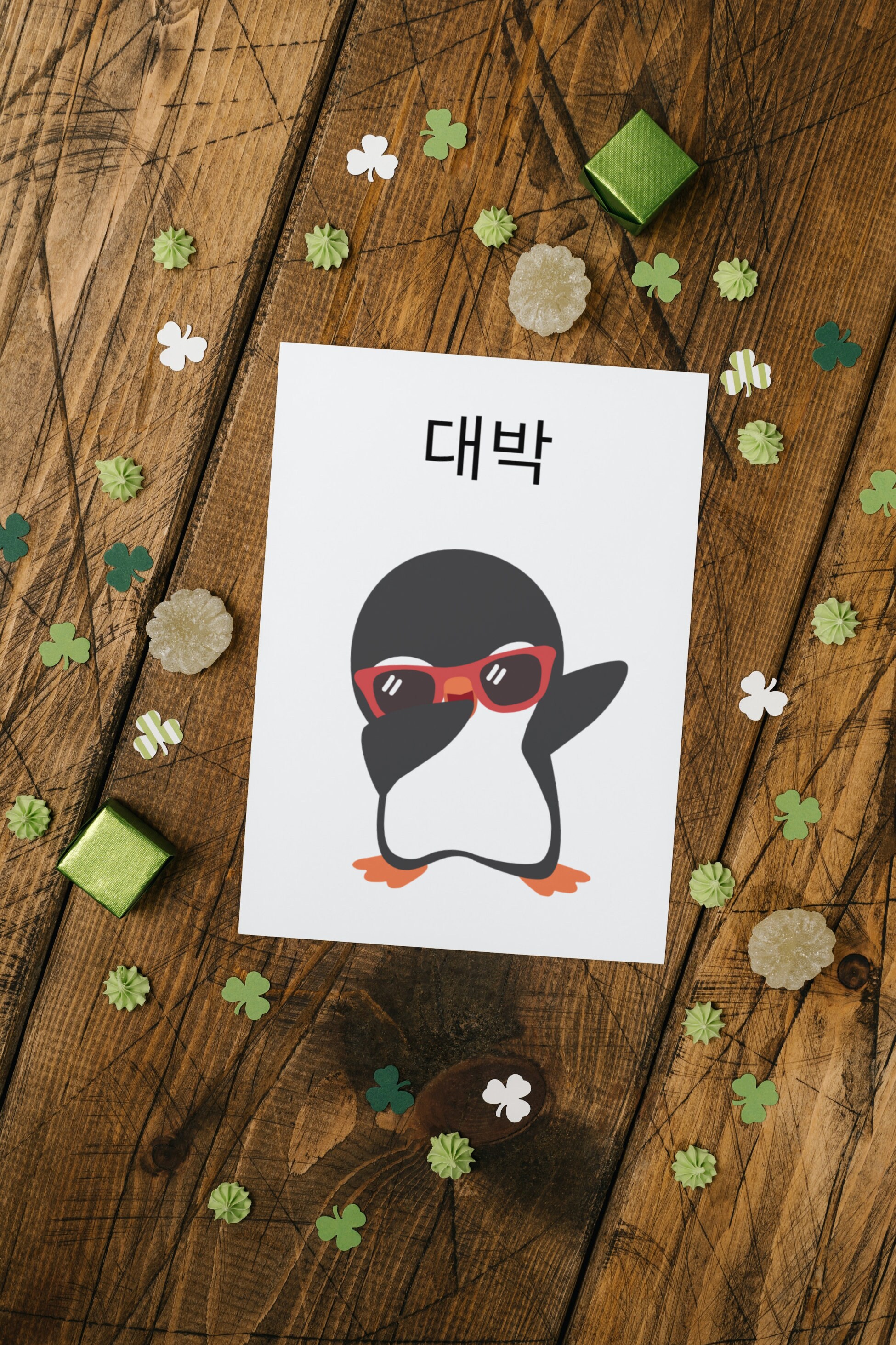 Fun Korean Penguin Greeting Card - "daebak - Awesome", Any Occasion ...