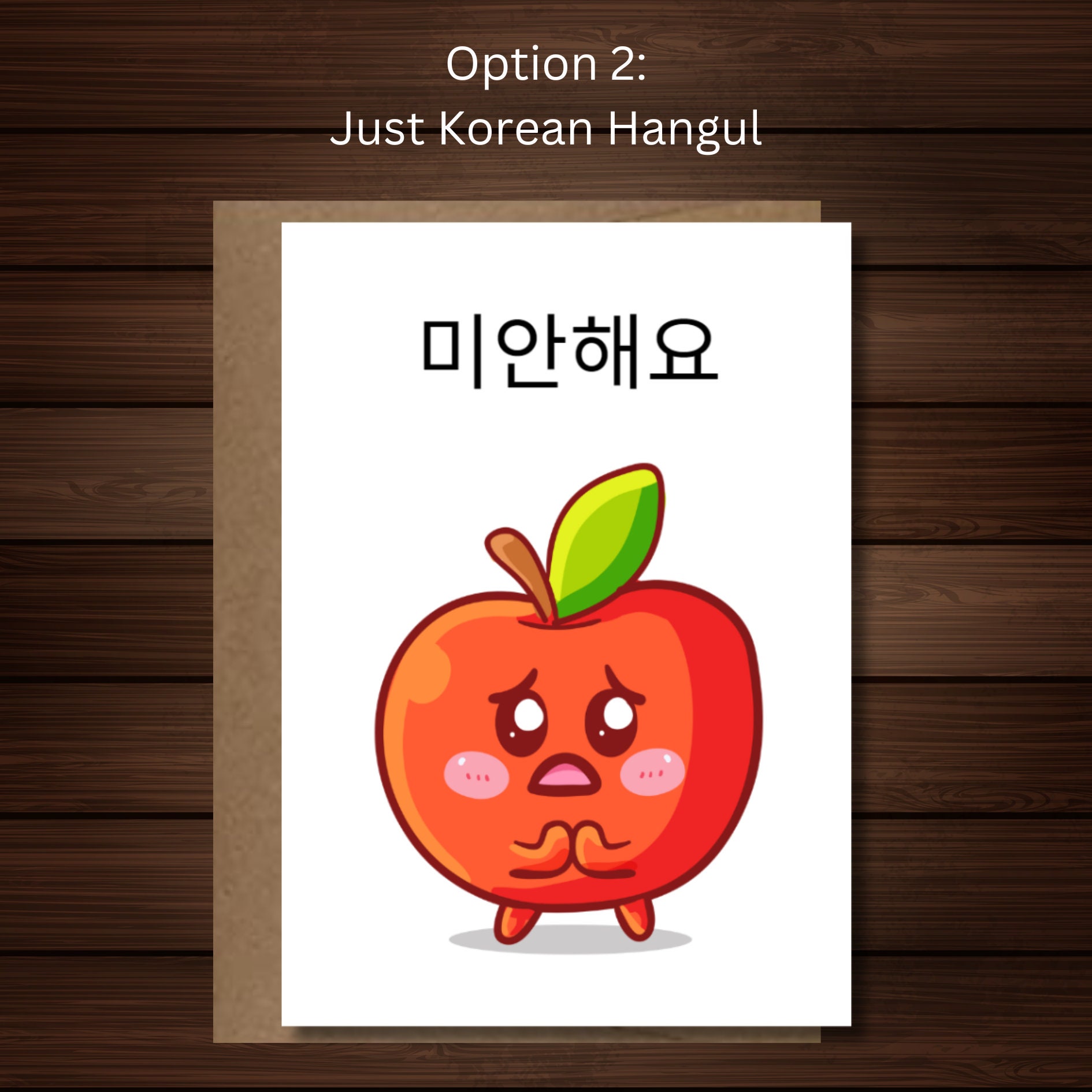 Cute Korean Greeting Card - "mianhaeyo - I'm Sorry" Apology Card ...