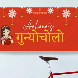 Nepali Gunyo Choli| Bel Bibah| Invitation Card | Customize and Download ...