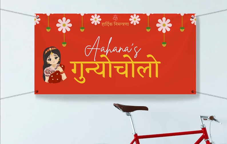 Nepali Gunyo Choli| Bel Bibah| Invitation Card | Customize and Download ...