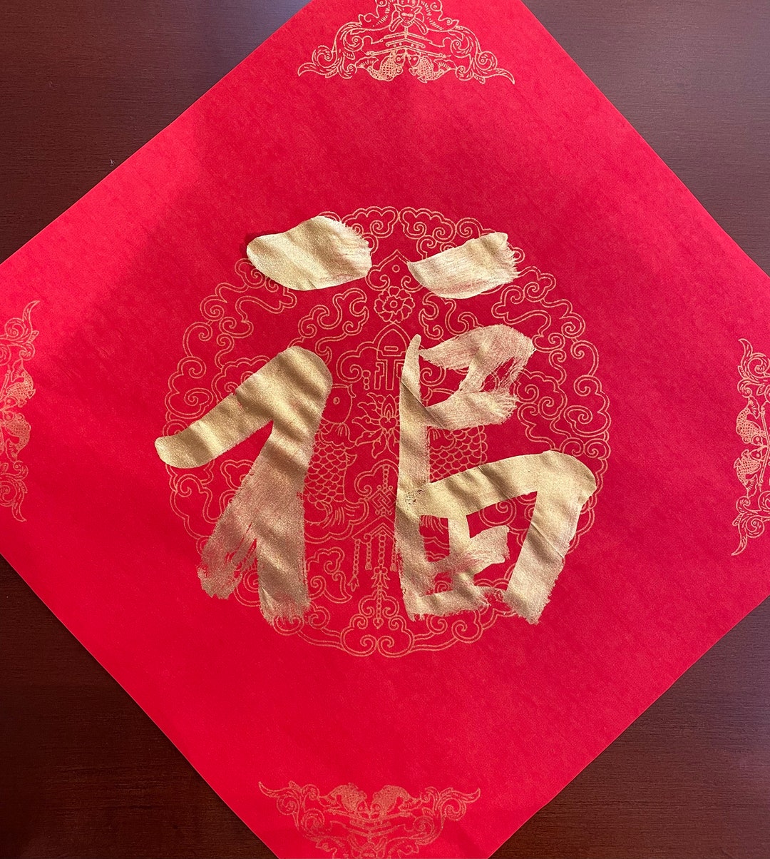 Chinese Character - Good Fortune - Etsy