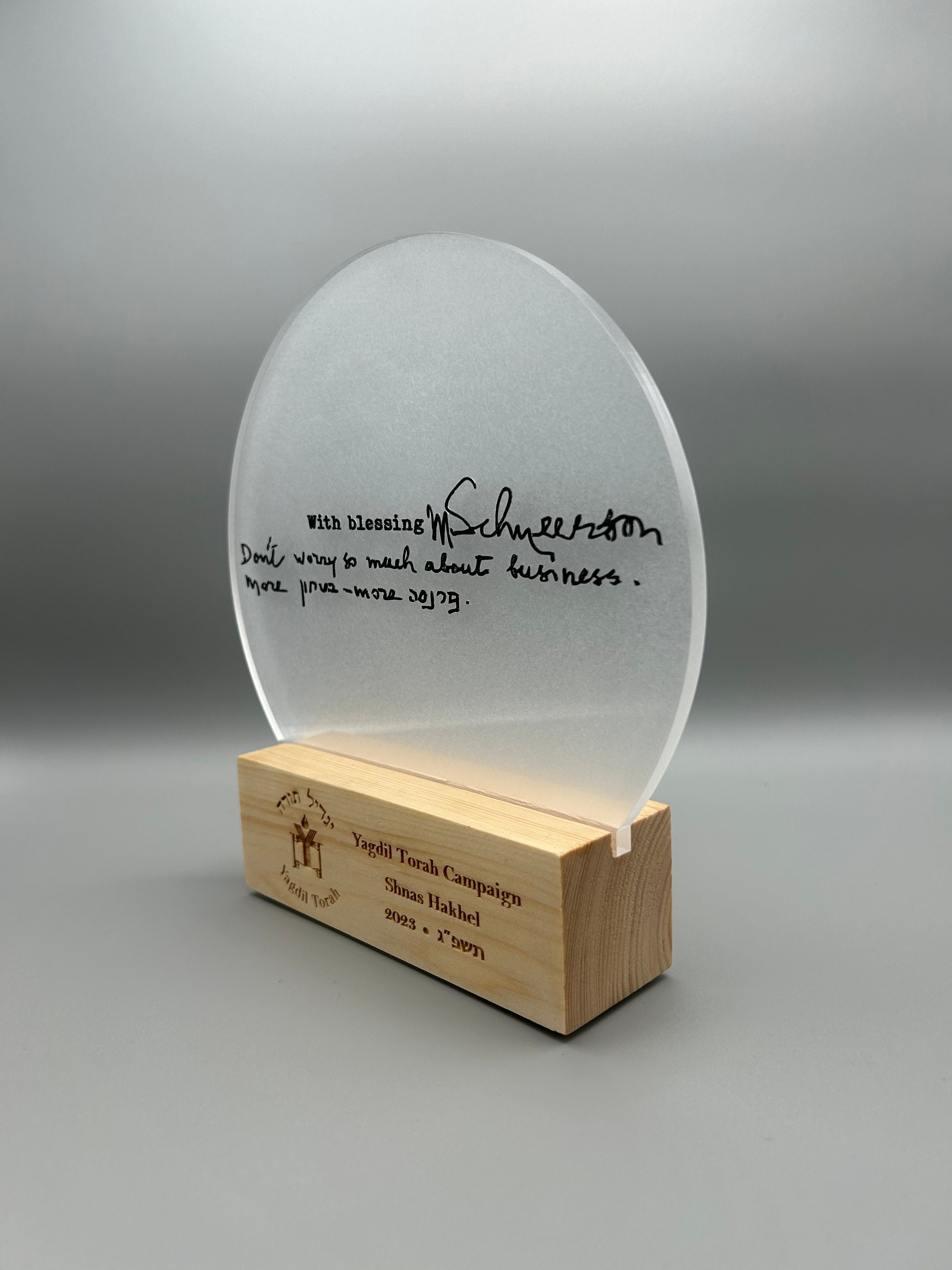 Personalized Acrylic Rebbe Quote About Business, Parnasa & Bitachon ...