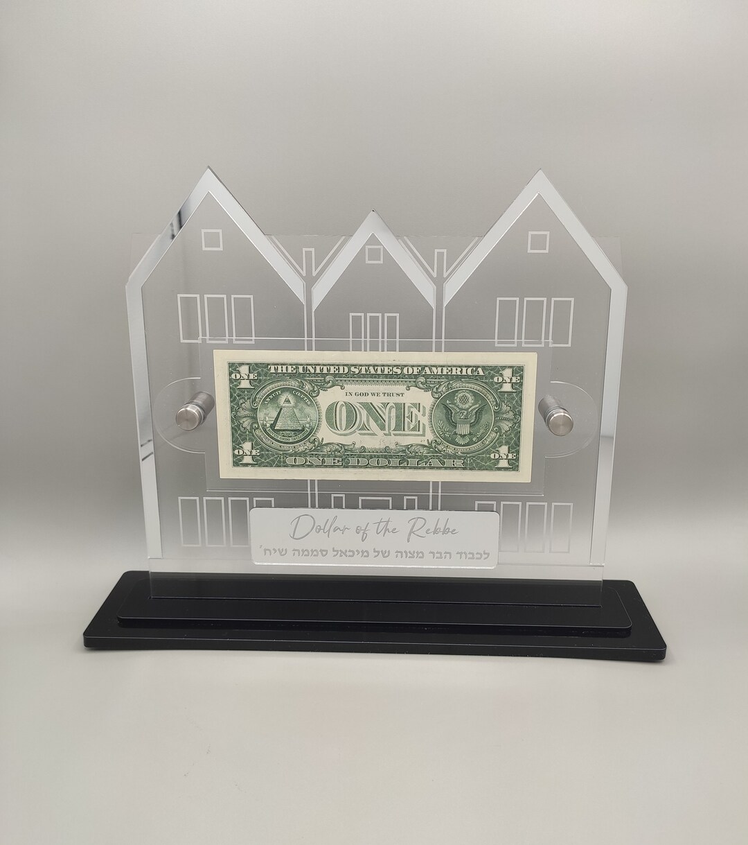 770 Rebbe Dollar Display - Personalized - Silver With Black Base - Etsy