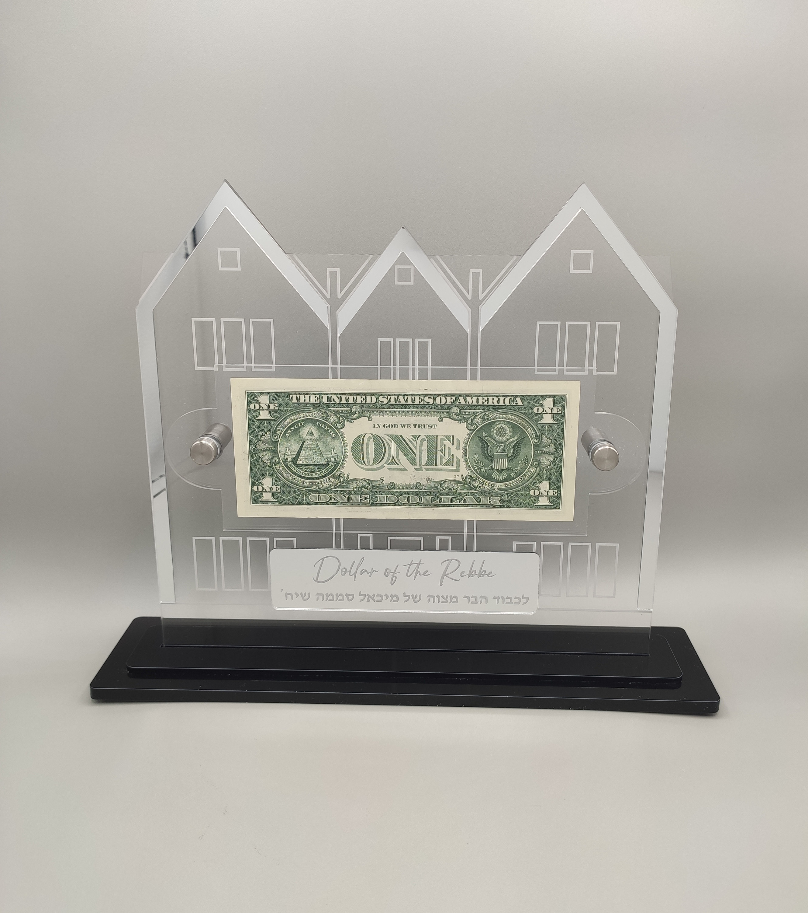 770 Rebbe Dollar Display - Personalized - Silver With Black Base - Etsy