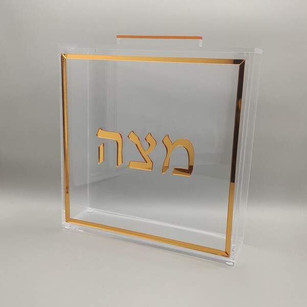 Matzah - Etsy
