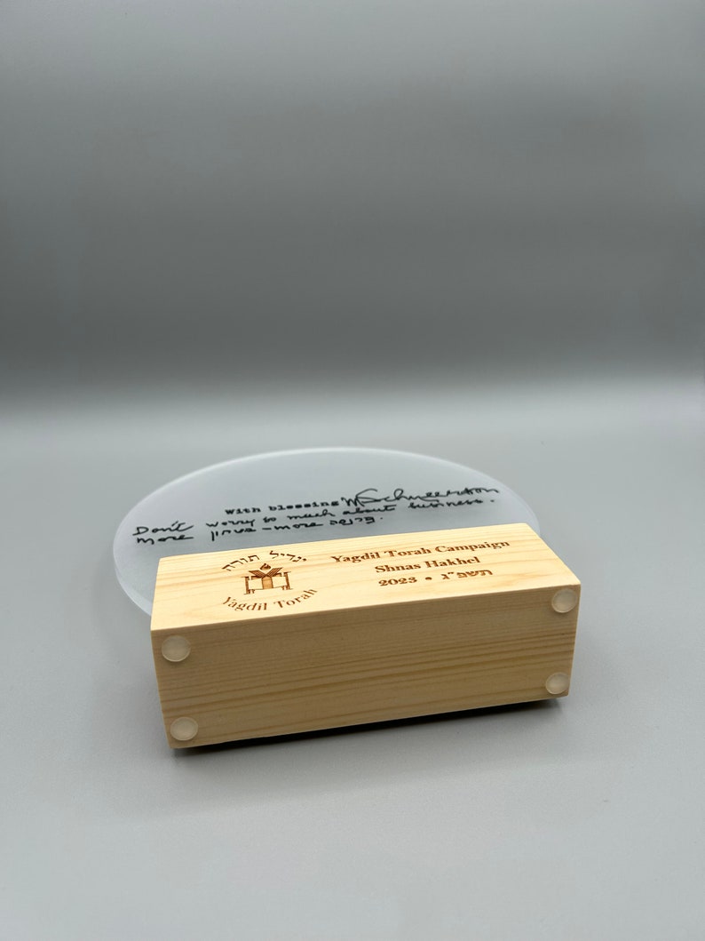 Personalized Acrylic Rebbe Quote About Business, Parnasa & Bitachon - Etsy