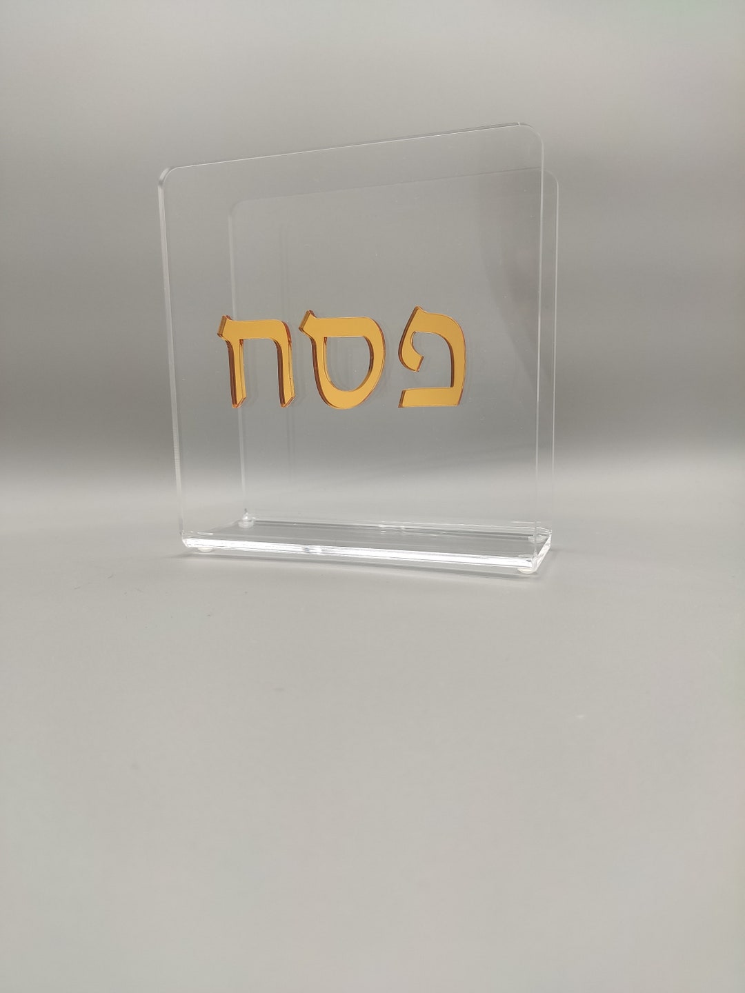 Handmade Lucite Pesach Napkin Holder With 3D Gold Mirror Letters ...